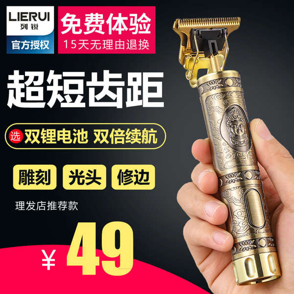 mesin rambut mesin rambut original tahan lasak T9 minyak kepala tolak ...