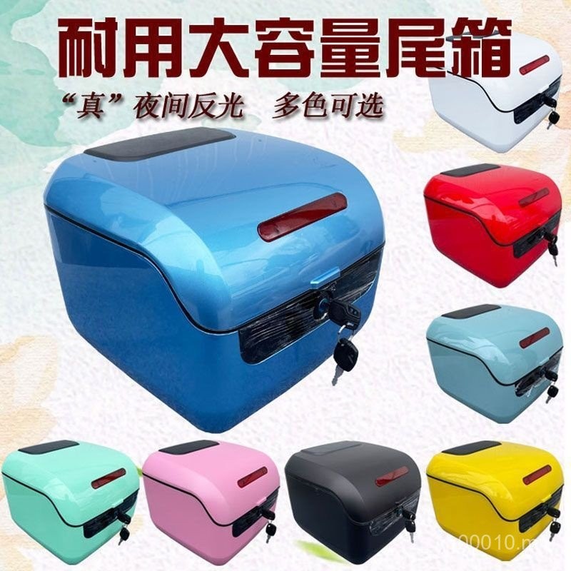 Universal Electric Vehicle Waterproof Yadi Yadi Tail Box Calf Tool ...