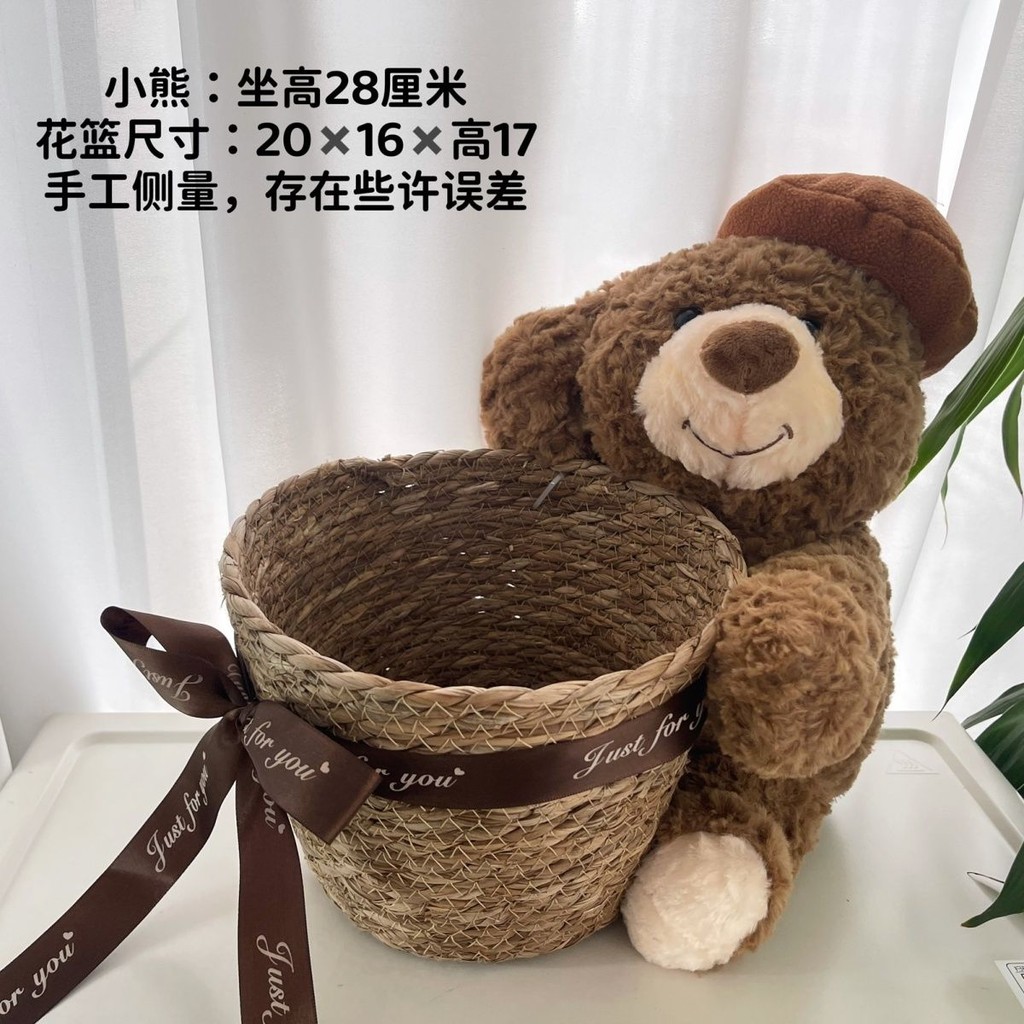 Teddy Bear Hug Bucket Chestnut Bouquet diy Handmade Birthday Holiday ...