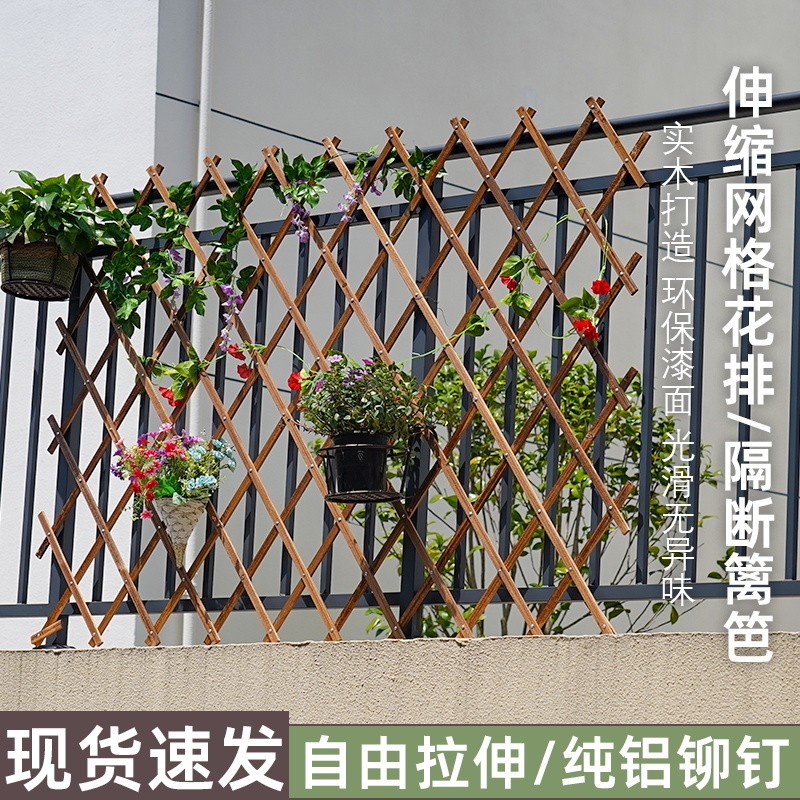 Preservative Wooden Fence Retractable Solid Wood Fence Rattan Climbing ...