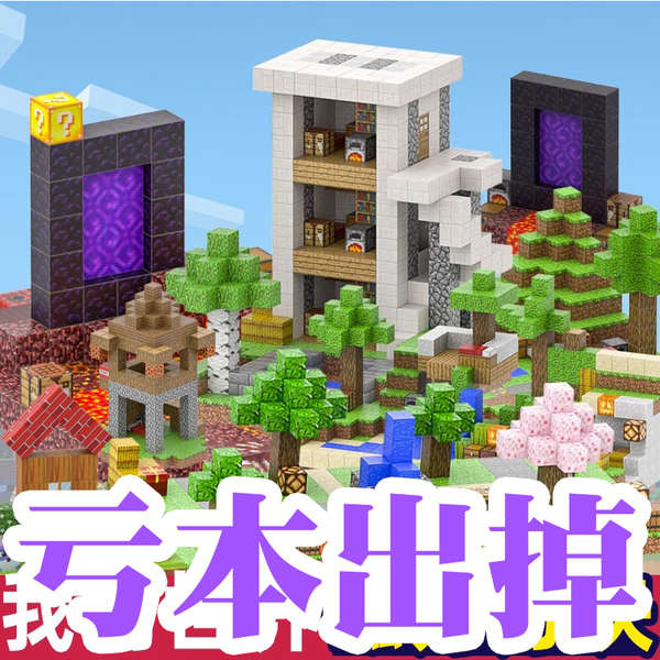 minecraft magnetic block lego minecraft Kiub Magnetik Minecraft Baharu ...