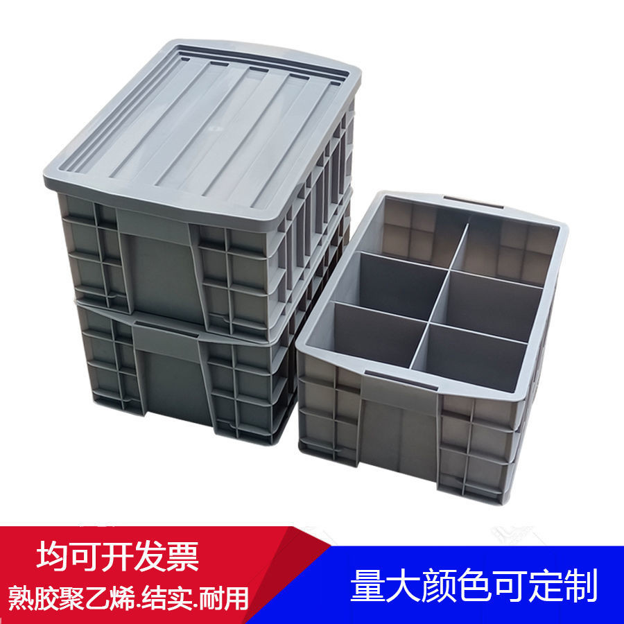 Plastic Compartment Turnover Box with Lid Rectangular Storage Box ...