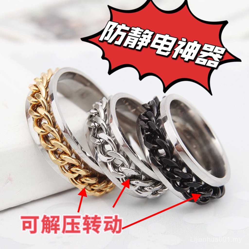 Genuine Anti-Static Ring Automatic Release Static Winter Human Men ...