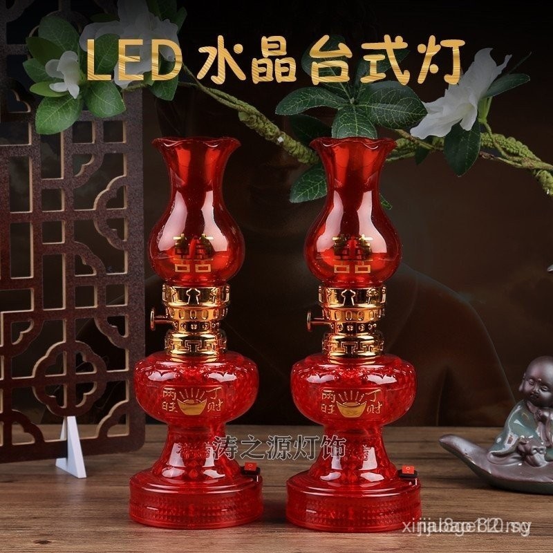LED Lucky and Lucky Descendants Lamp Battery-Type Double Happiness ...