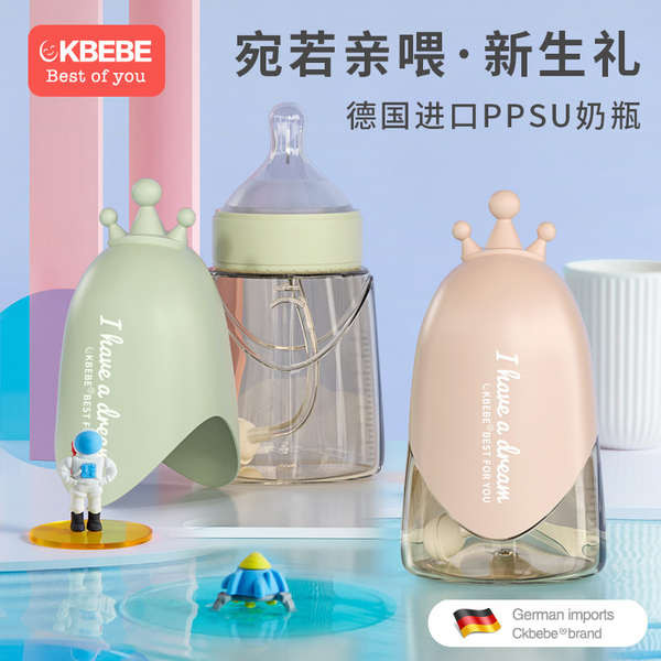 botol air botol air baby Botol bayi baru lahir ppsu rintangan jatuh ...