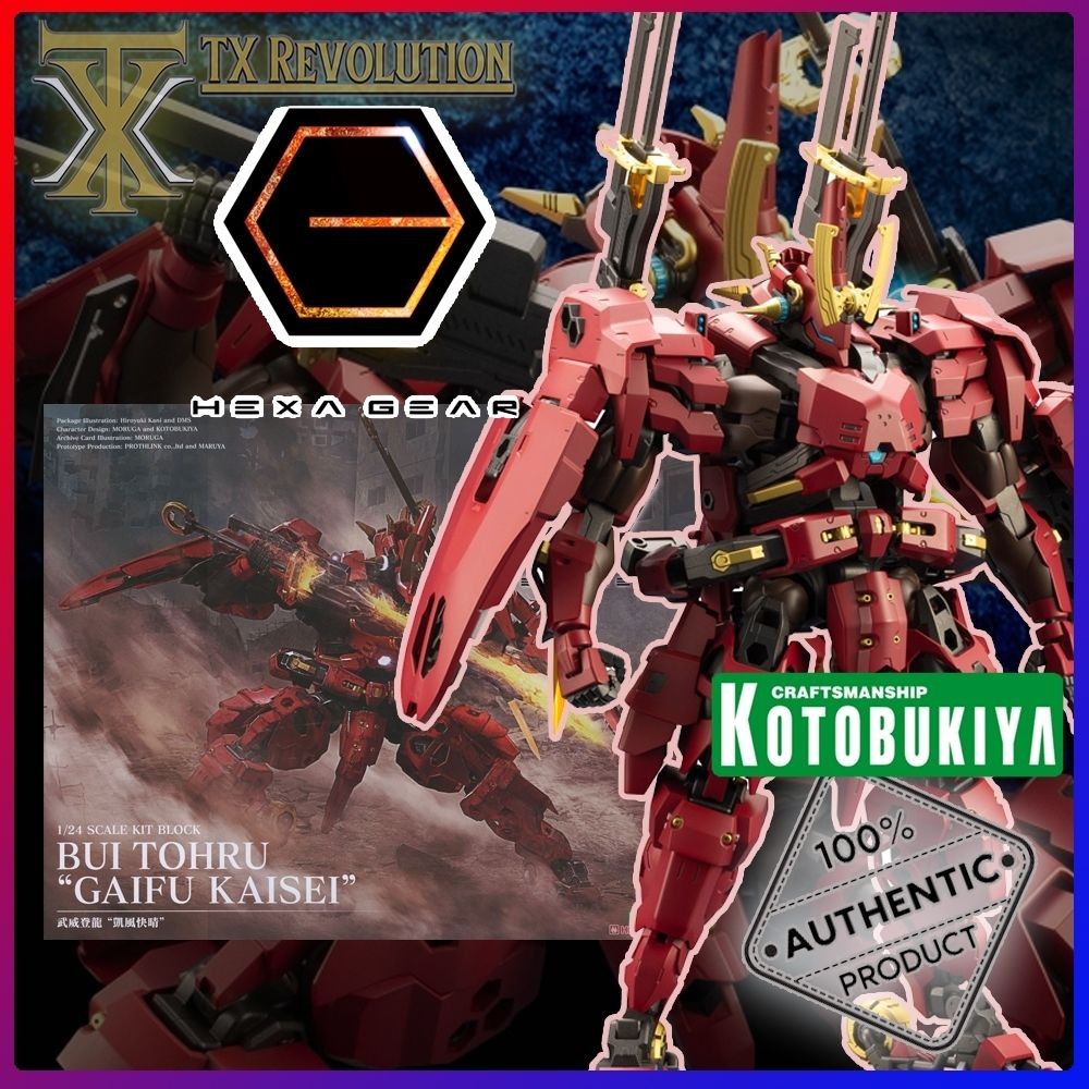 KOTOBUKIYA HEXA GEAR BUI TOHRU GAIFU KAISEI HG128 武威登龍 凱風快晴 | Shopee ...