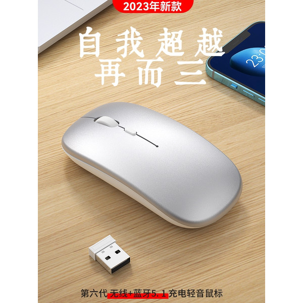 mouse wireless mouse Tetikus tanpa wayar, bunyi cahaya bluetooth dwi ...