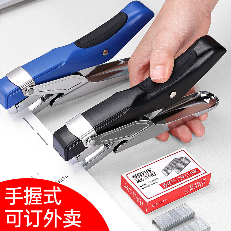 Stapler Pegang Tangan untuk Bawa Pulang, Penjimatan Buruh No. 12 ...