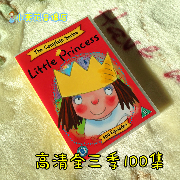 100 Episodes little princess dvd little princess All Three Seasons ...