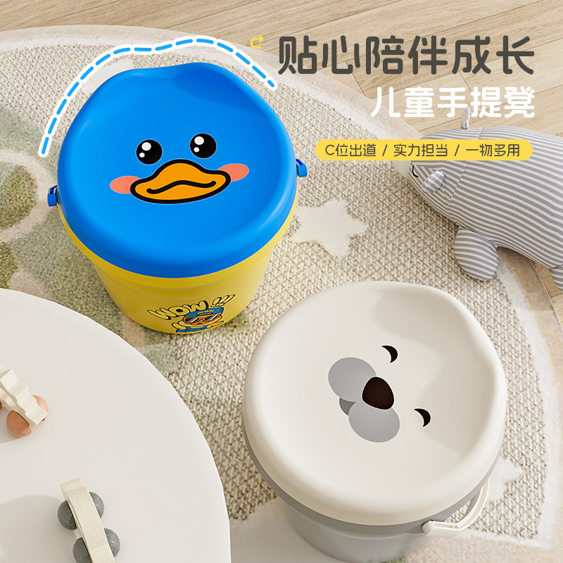 Influencer Bath Basket Can Sit Portable Bath Bucket with Lid Thickened ...