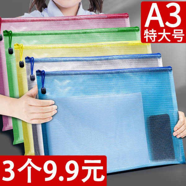 fail buku sekolah water proof bag pembalut buku Beg fail A3 beg ...