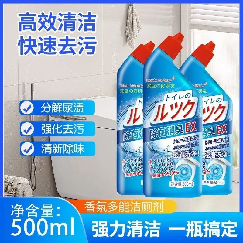 Floral Toilet Spirit Toilet Liquid Cleaner Toilet Toilet Odor Toilet ...