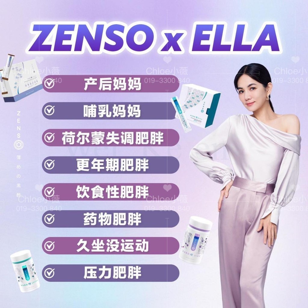 【buy 3 free 1】EXP2026.06 Zenso 瘦身 Weight Management Zenso Shuga, Oiru ...