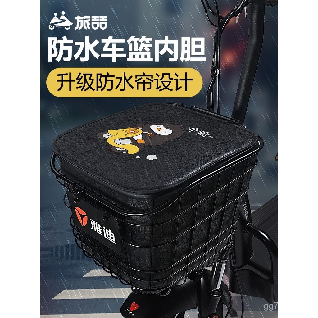 Electric Battery Bicycle Front Storage Pocket Car Basket Car Basket ...