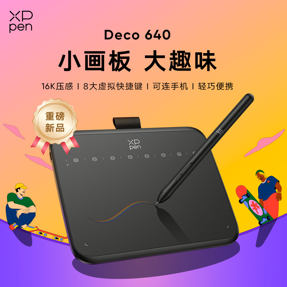 XPPen Digital Tablet Deco 640 Hand-Drawn Tablet Computer Drawing Tablet ...