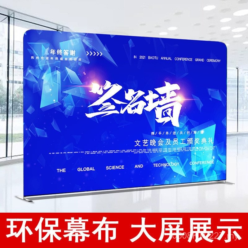 Display Stand 66 Display Stand Quick Exhibition Background Wall Floor ...