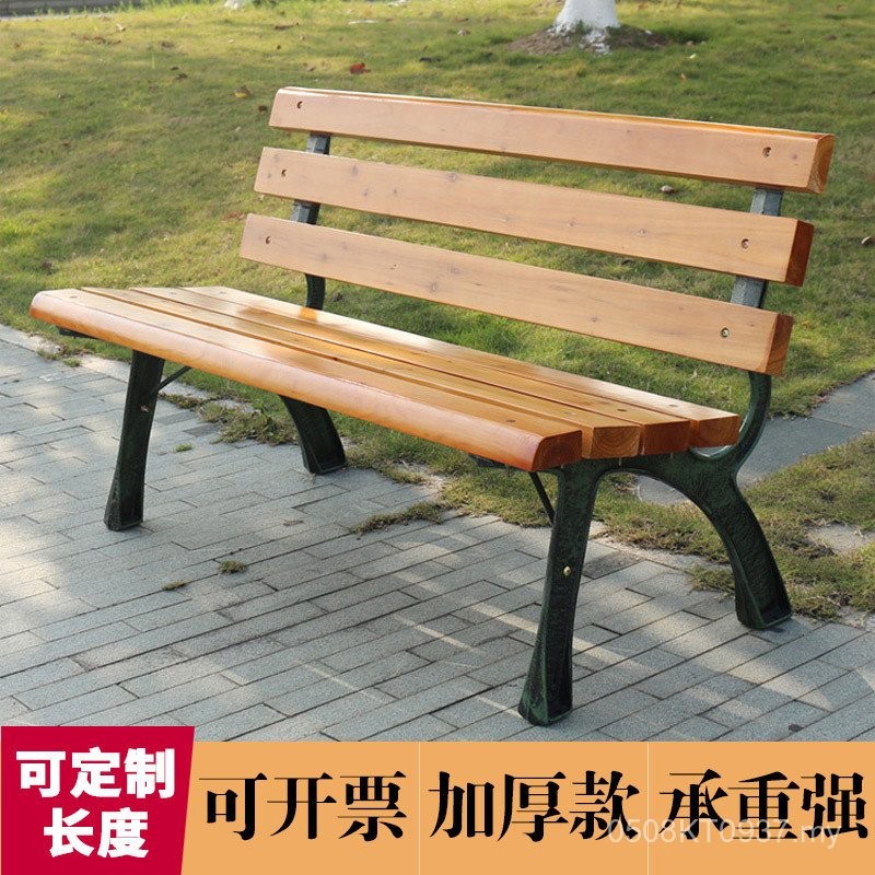 Outdoor Bench Outdoor Bench Outdoor Courtyard Backrest Bench Bench Card ...