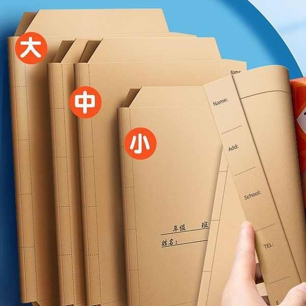 pembalut buku teks pembalut buku latihan file buku sekolah Kraft Paper ...