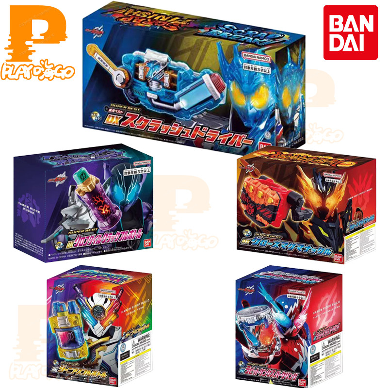 Bandai Kamen Rider Chuangqi BUILD Squeeze Driver Genius Bottle Lava ...