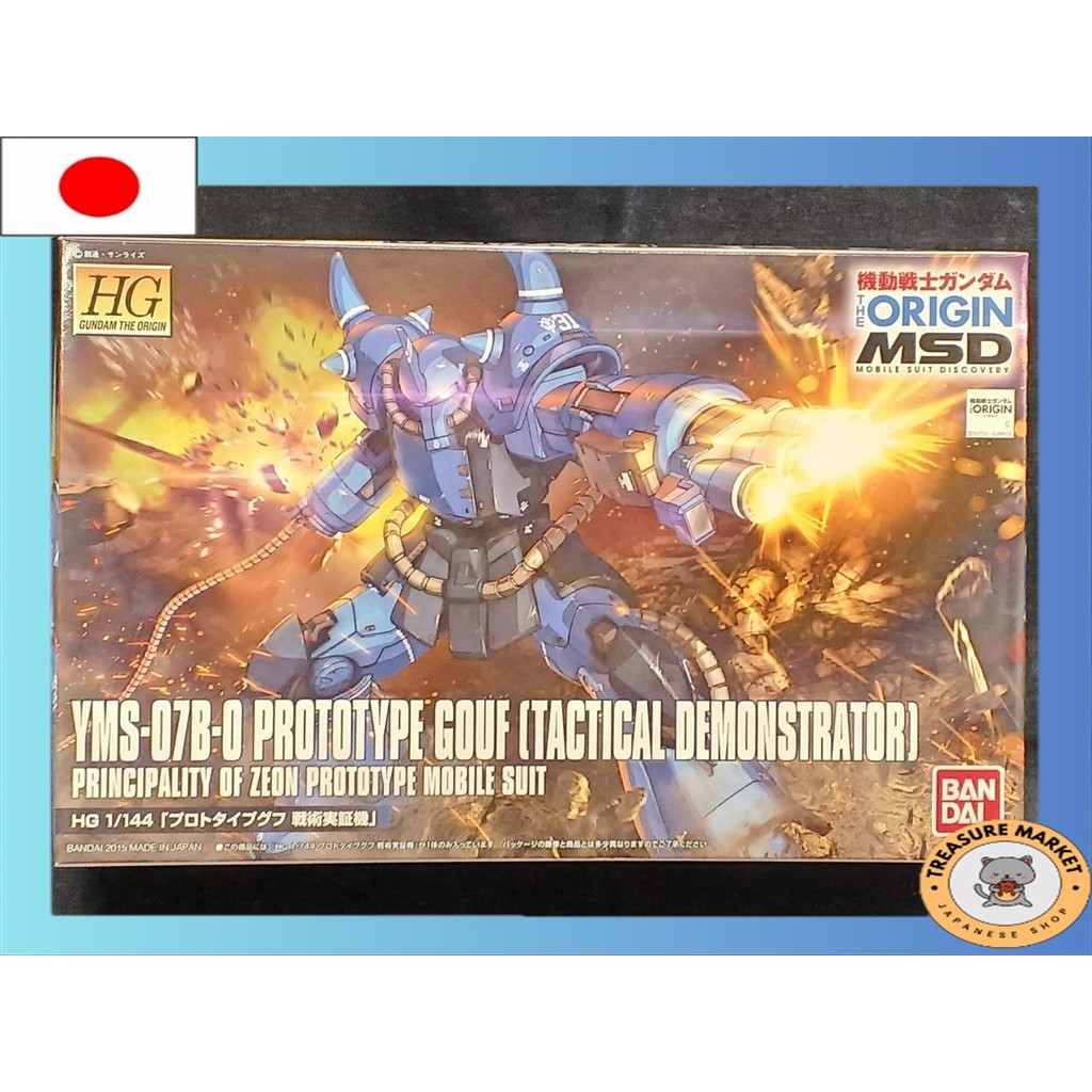 Gunpla HG 1/144 Prototype Gouf Tactical Demonstration Machine[used ...