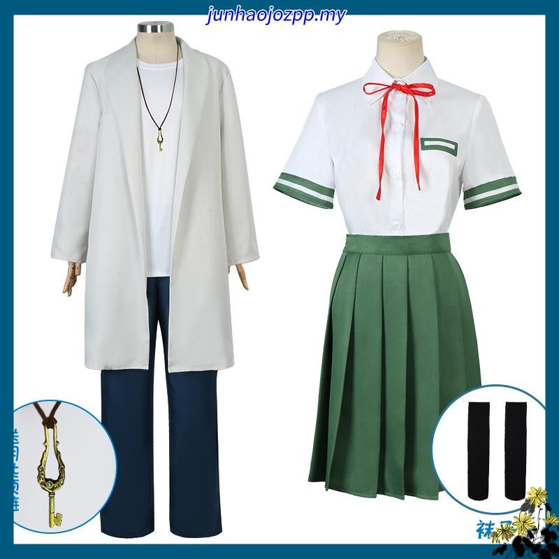 Iwado Suzume Cosplay Suzume No Tojimari Cosplay Costume Munakata Sota ...