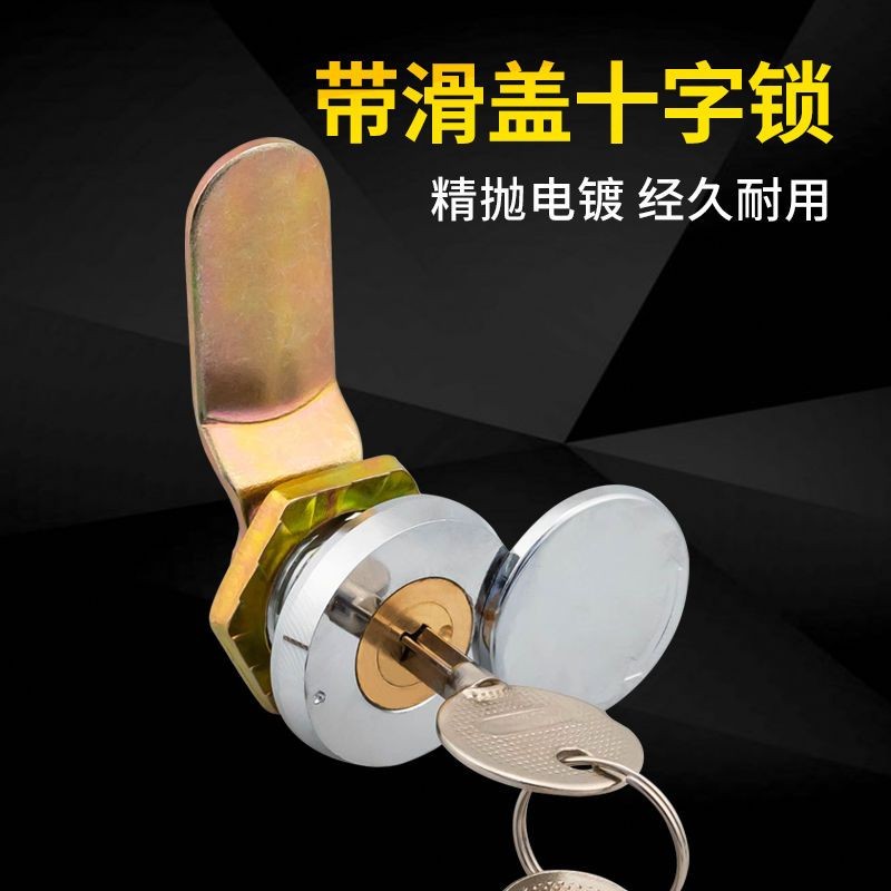 Electric Box Lock Distribution Box Lock Switch Cabinet Door Lock ...