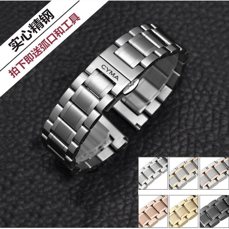 Sima CYMA CYMA Solid Stainless Steel Watch Strap Sima Steel Strap Male ...