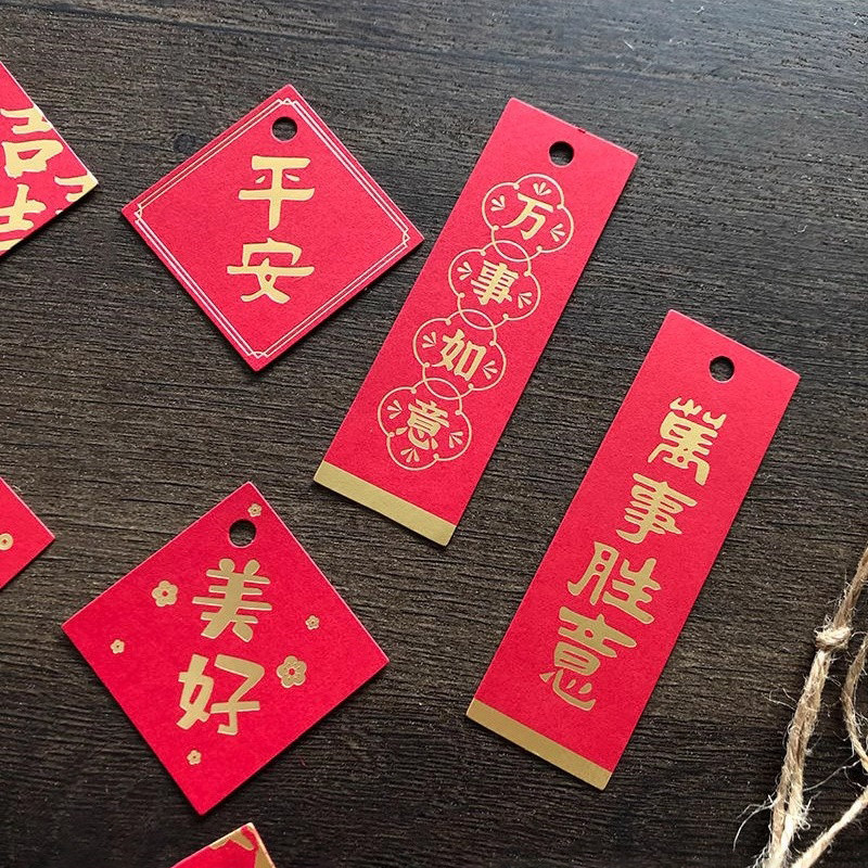 New Traditional Chinese New Year Greeting Card Gift Hang Tag Chinese ...