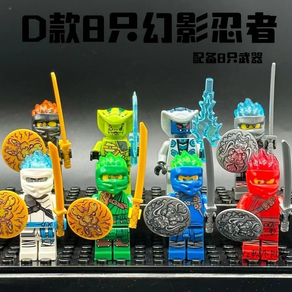 M15 Set of 8 ninjago assembly models with shield minifigures | Shopee ...