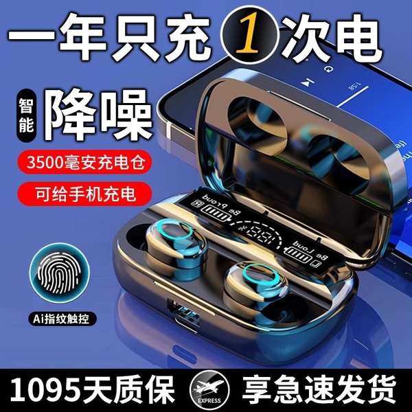 earphone wireless baseus headphone Pada tahun 2024, alat dengar ...