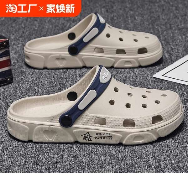 crocs crocs men Kasut lubang tarik balik lelaki musim panas 2024 ...