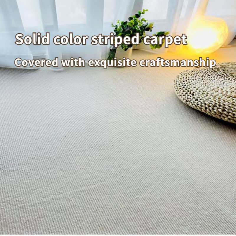 Solid Color Office Full Carpet Bedroom Cement Floor Universal ...