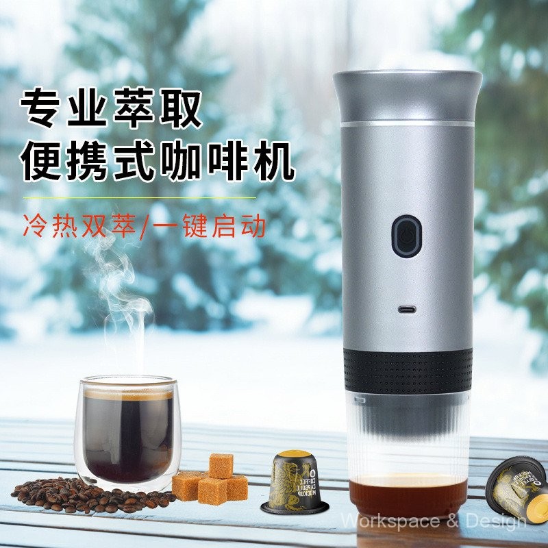 Capsule Size Coffee Machine Espresso Portable Coffee Powder Capsule ...