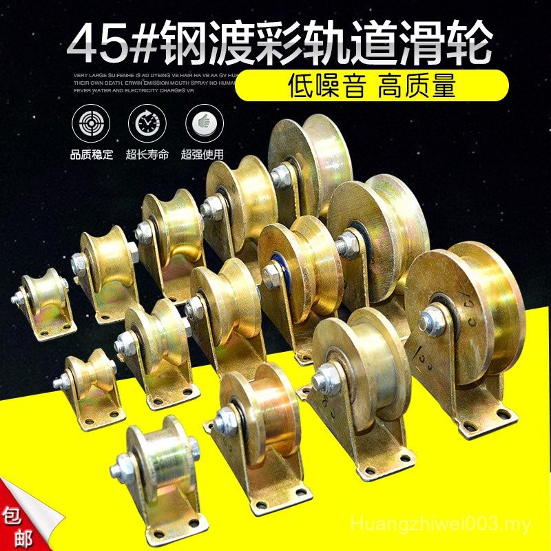 [Kneeling For Comparison Price] v-Shaped Track Pulley u-Shaped Wheel ...