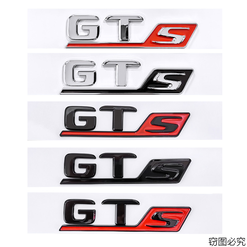 GTS letter logo car stickers for the new Mercedes Benz AMG GTS modified ...