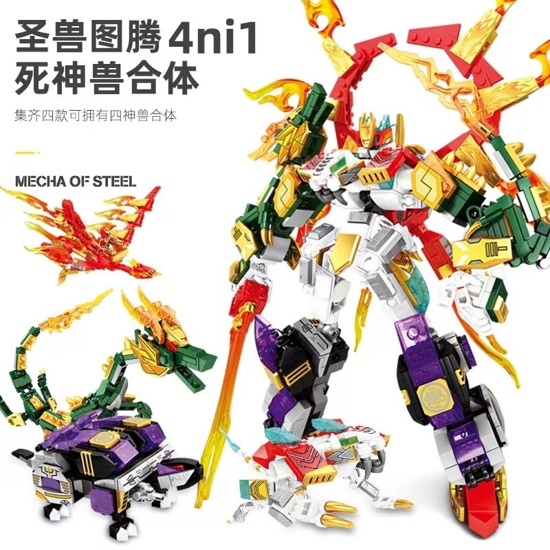 Senbao Holy Beast Totem Four Mythical Beasts Steel Mecha Qinglong White ...