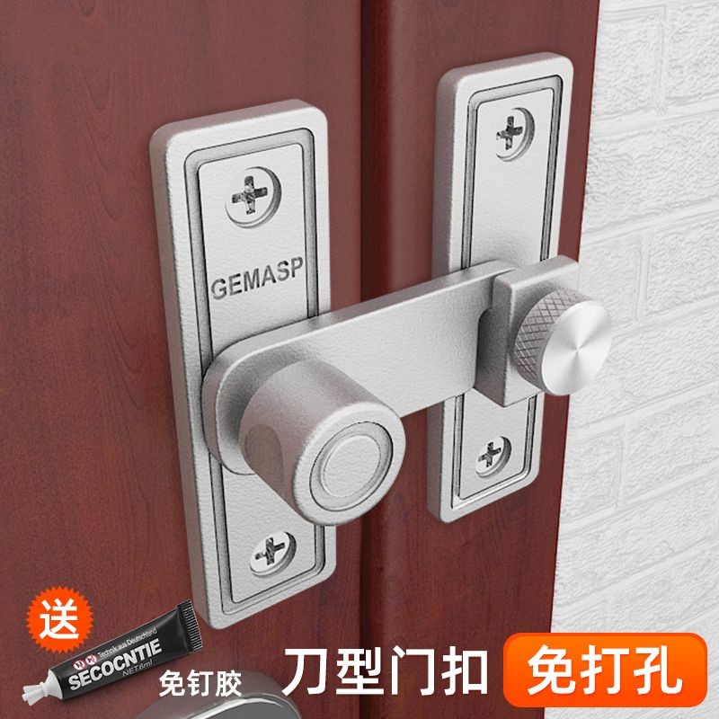 Perforated Toilet Door Lock Buckle Bedroom Toilet Door Lock Indoor ...