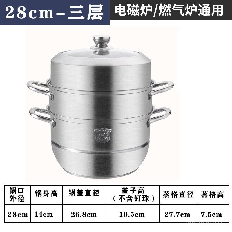 Pengukus keluli tahan karat 304 tebal, pengukus ikan mengukus kuih ban ...