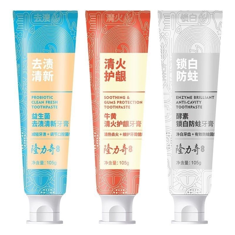 Probiotics Remove Stains Fresh Breath Toothpaste Enzyme Lock White Anti ...