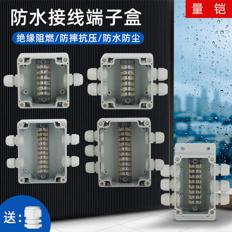 Waterproof ABS New Material Outdoor Waterproof Junction Box with ...