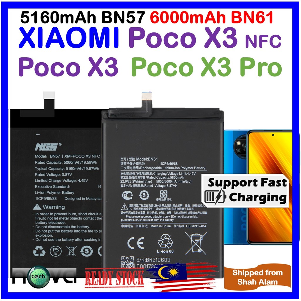 ORlGINAL NGS 5160mAh BN57 / 6000mAh BN61 Battery Bateri Fit For XIAOMI ...