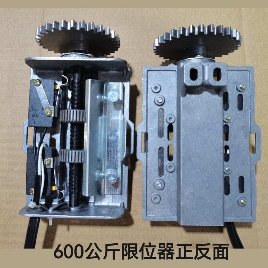 Rolling Shutter Door Motor Limiter 64mm30 Teeth Stroke Limiter Switch ...