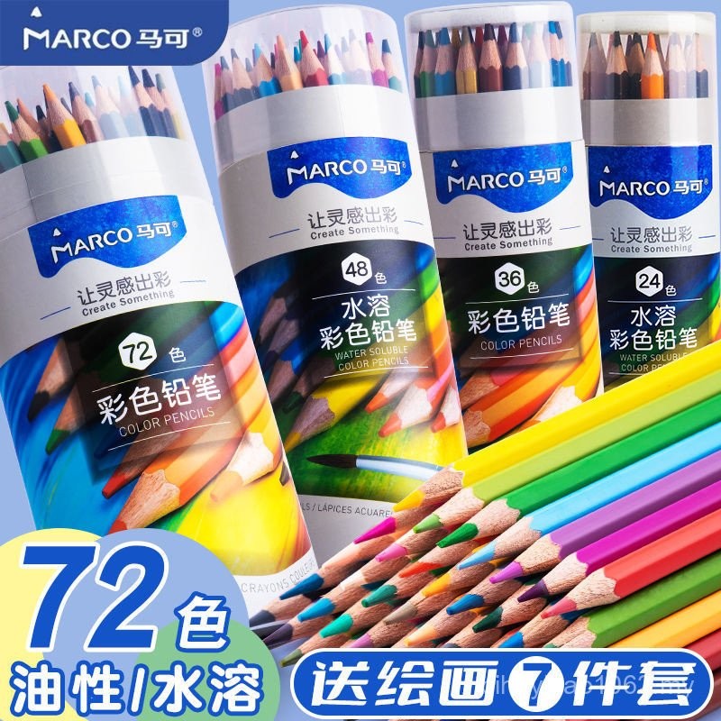 Marco Color Lead Painting Dedicated Oily Water-Soluble 48 Colors Art ...