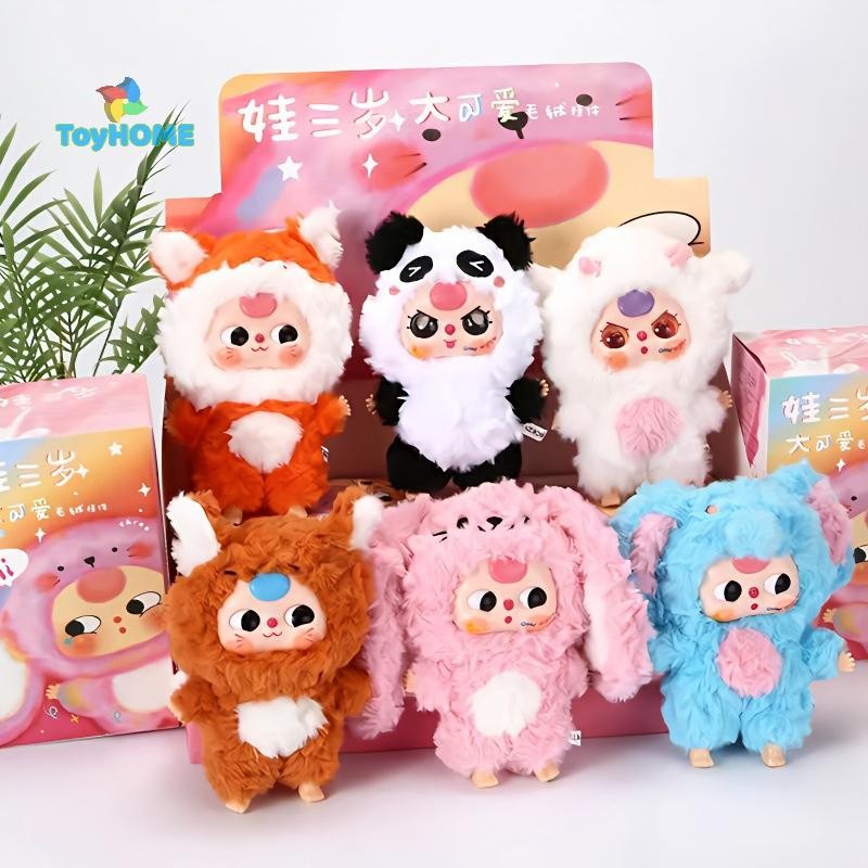 GPHA> 1PC Kid Gifts Baby Three V3 Blind Box Cute Vinyl Face Kawaii ...