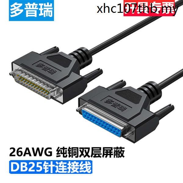 Dopra DB25 Pin Connection Cable Male to Male to Female DB25 Extension ...