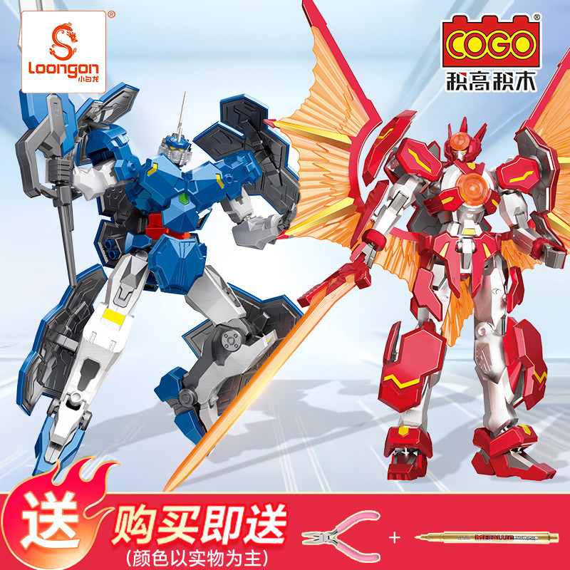 Genuine Cosmic Star God Transformation Planet Children Boy Robot Mecha ...