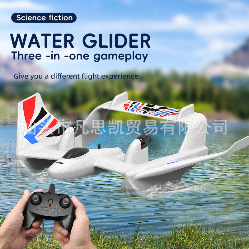 Cross-border BM21 Remote Control Airplane Glider Airplane Model Toy ...