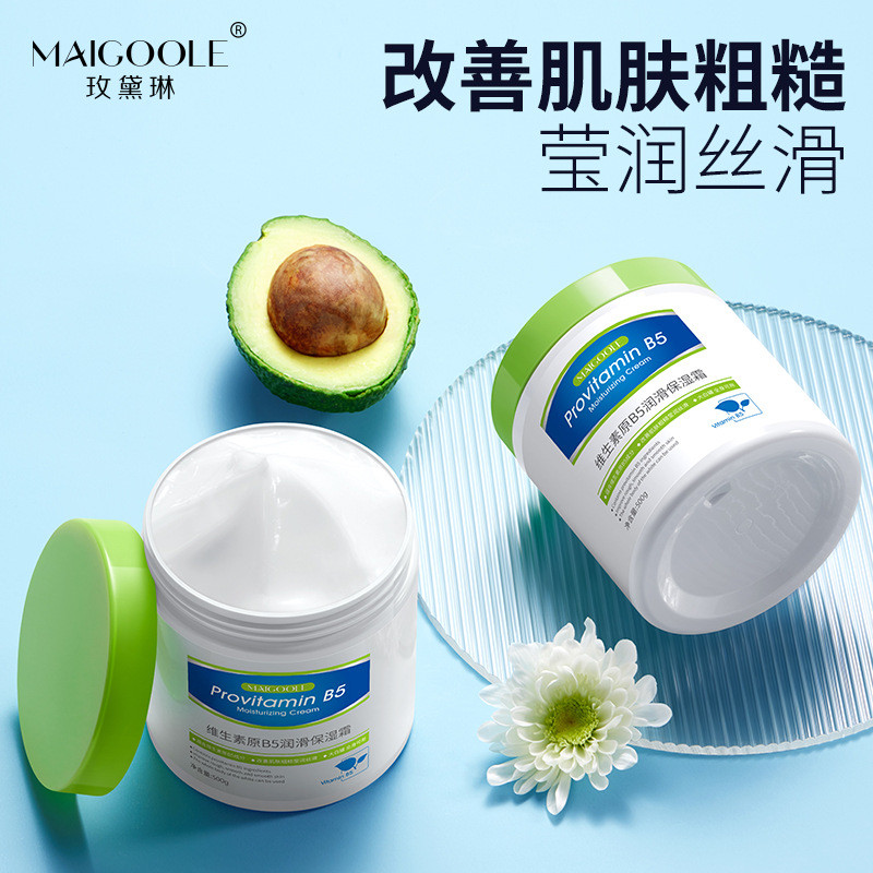 Medellin Vitamin B5 Lubricating Moisturizing Cream Moisturizing Anti ...