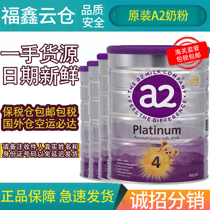 Australian Original A2 Platinum Platinum Infant Milk Powder 3 Sections ...