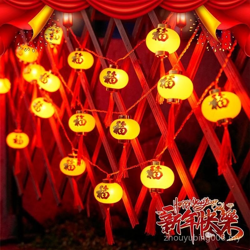 New Year's Blessing Character Big Red Lantern led Small Lantern ...
